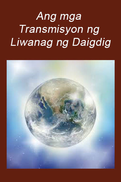 Ang mga Transmisyon ng Liwanag ng Daigdig – Light Pulsations